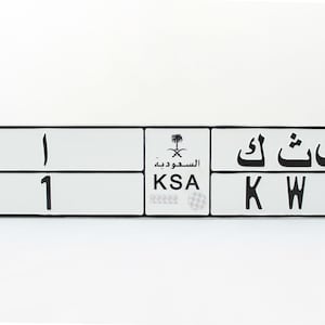 Kingdom of Saudi Arabia KSA Arab Arabic Euro European License Plate ...