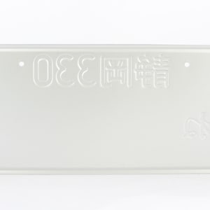 Shizuoka 静岡 Japan Japanese JDM License Plate Custom Number Plate ...