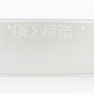 Nara 奈良 Japan Japanese JDM License Plate Custom Number Plate Embossed ...