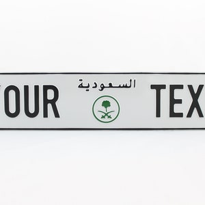Kingdom of Saudi Arabia KSA Arab Arabic Euro European License Plate ...