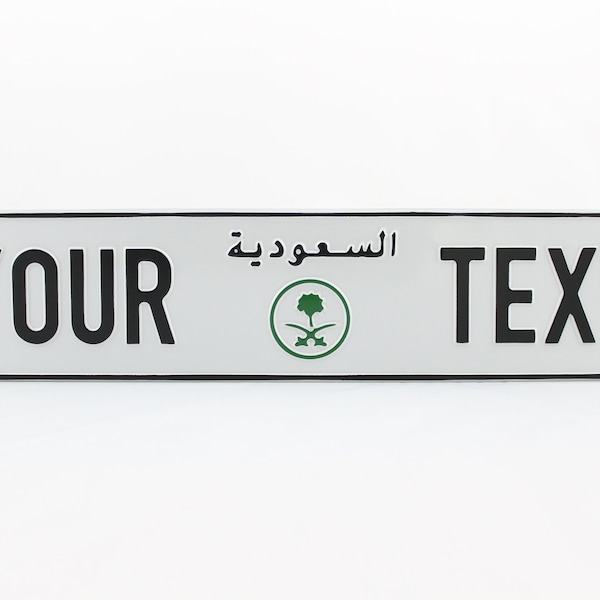 Saudi Arabia - Etsy