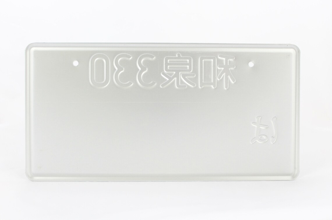Izumi 和泉 Japan Japanese JDM License Plate Custom Number Plate Embossed ...