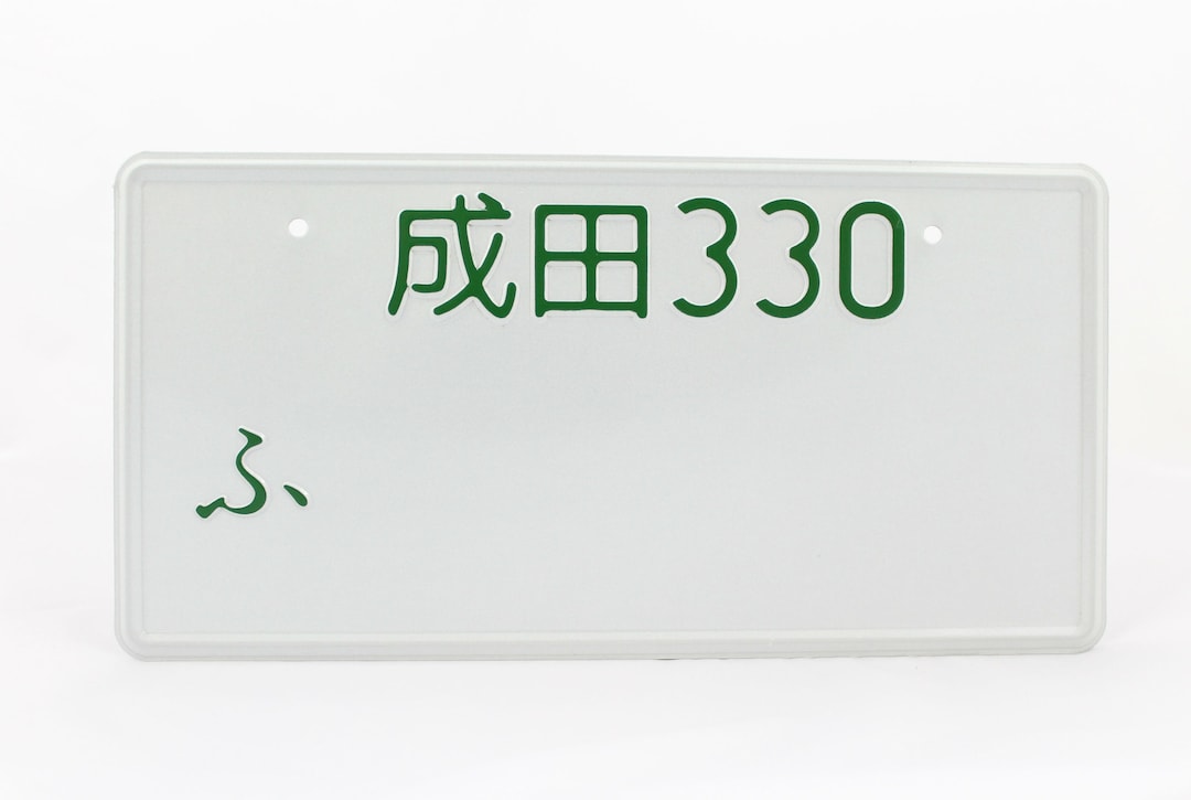 Narita 成田 Japan Japanese JDM License Plate Custom Number Plate Embossed ...