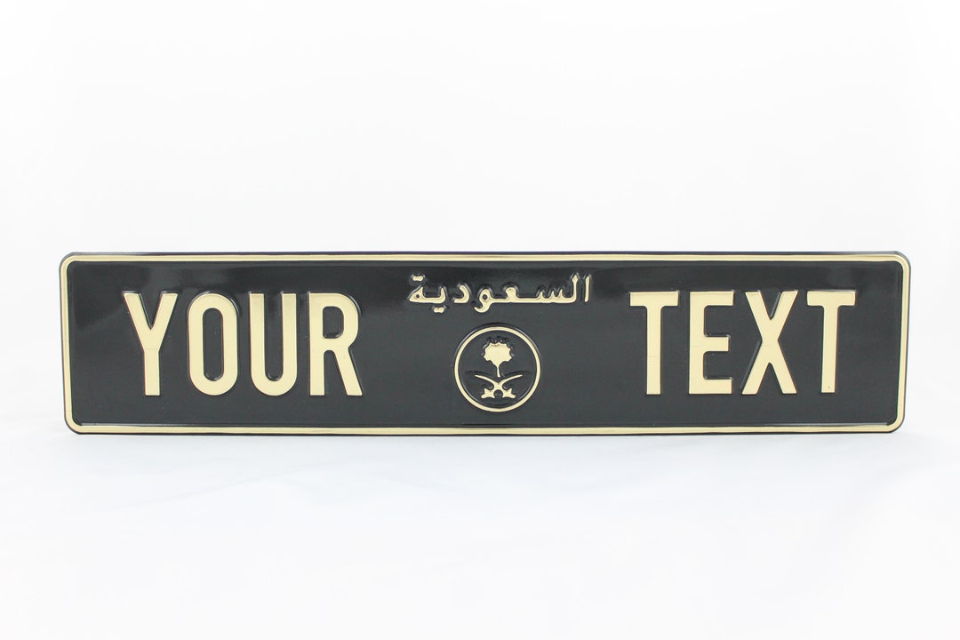 Kingdom of Saudi Arabia KSA Arab Arabic Euro European License Plate ...