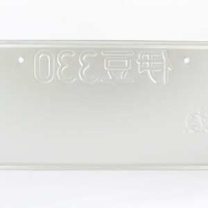 Izu 伊豆 Japan Japanese JDM License Plate Custom Number Plate Embossed ...