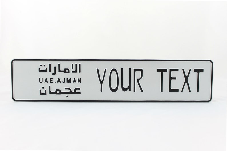 UAE Ajman Arab Arabic Euro European License Plate Custom - Etsy