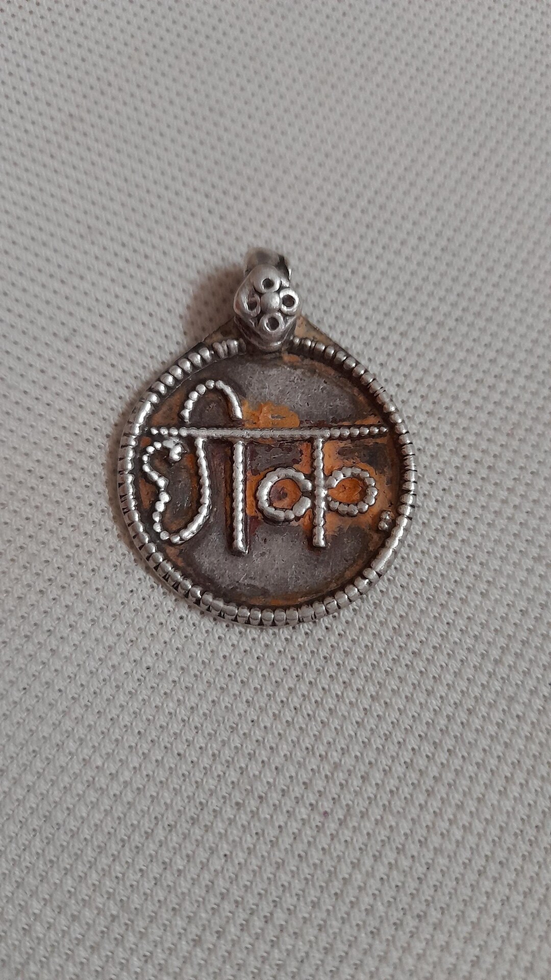 Vintage 1970s Silver Kids Protection Pendant: Rajasthan Tribal ...