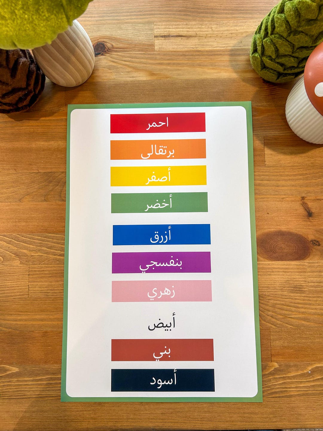 Arabic Colors Educational Poster for Children I 11 X17 Inch Poster - Etsy