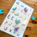 Arabic Alphabet Educational Poster for Children I 11 X17 Inch Poster - Etsy