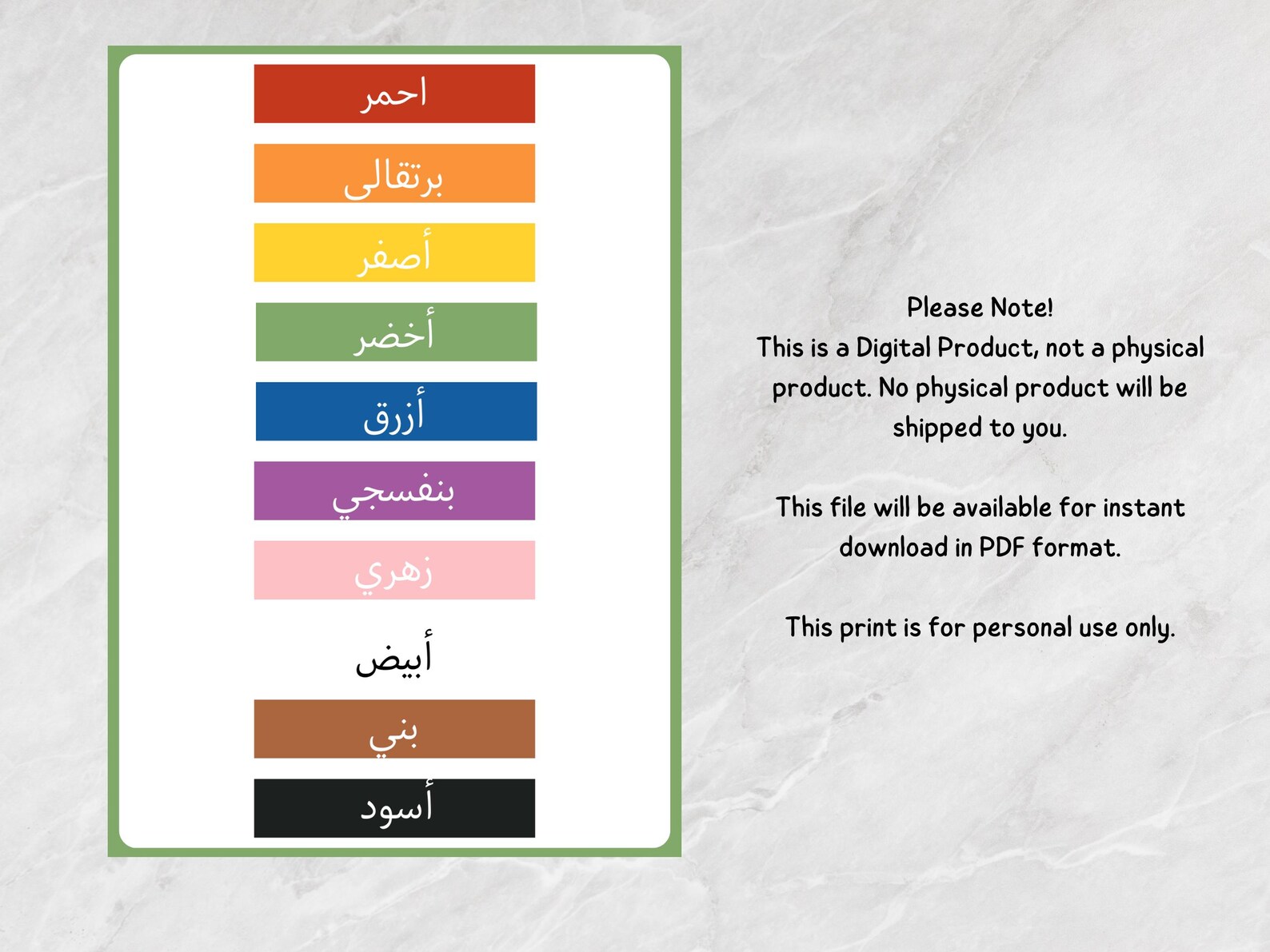 Arabic Colors Educational Poster for Children | Digital Download ...