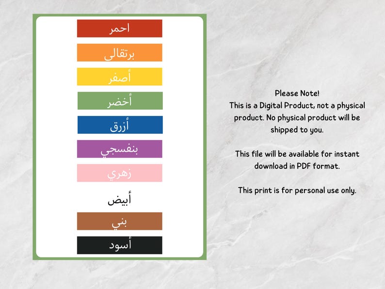 Arabic Colors Educational Poster for Children | Digital Download ...