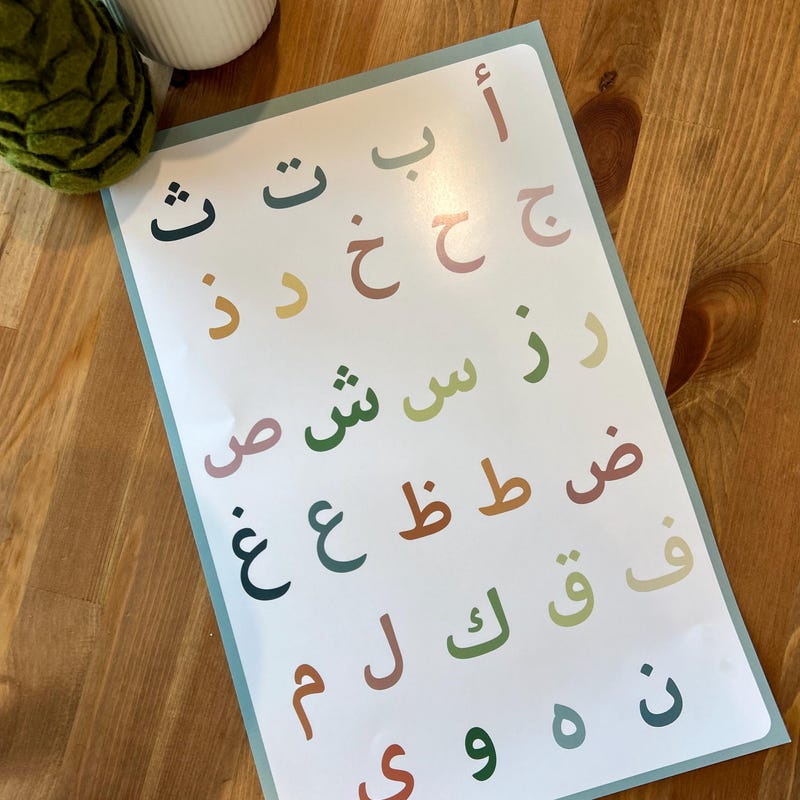 Arabic Alphabet - Etsy