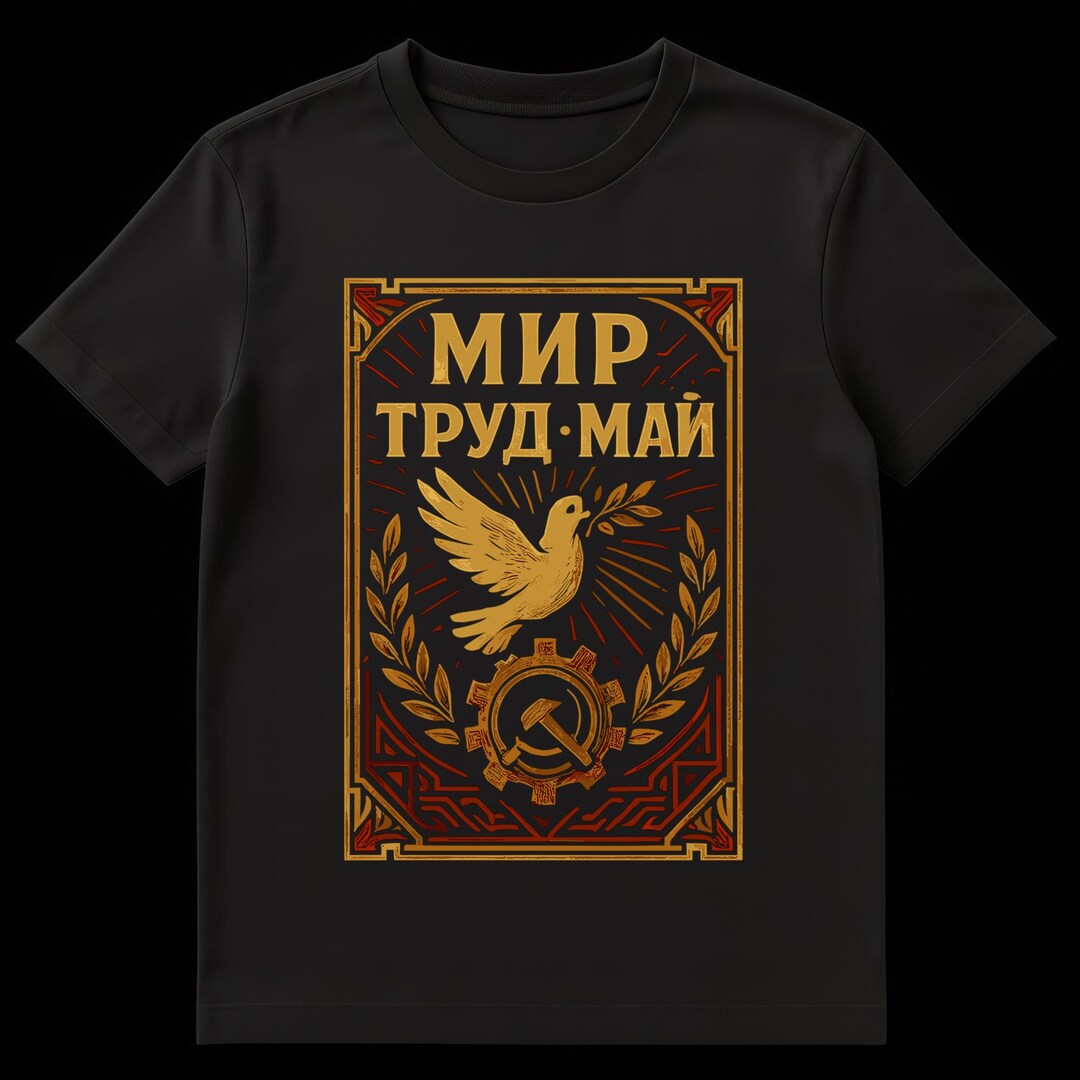 Russian T-shirt History Buff Peace Labor May Slogan Soviet History ...