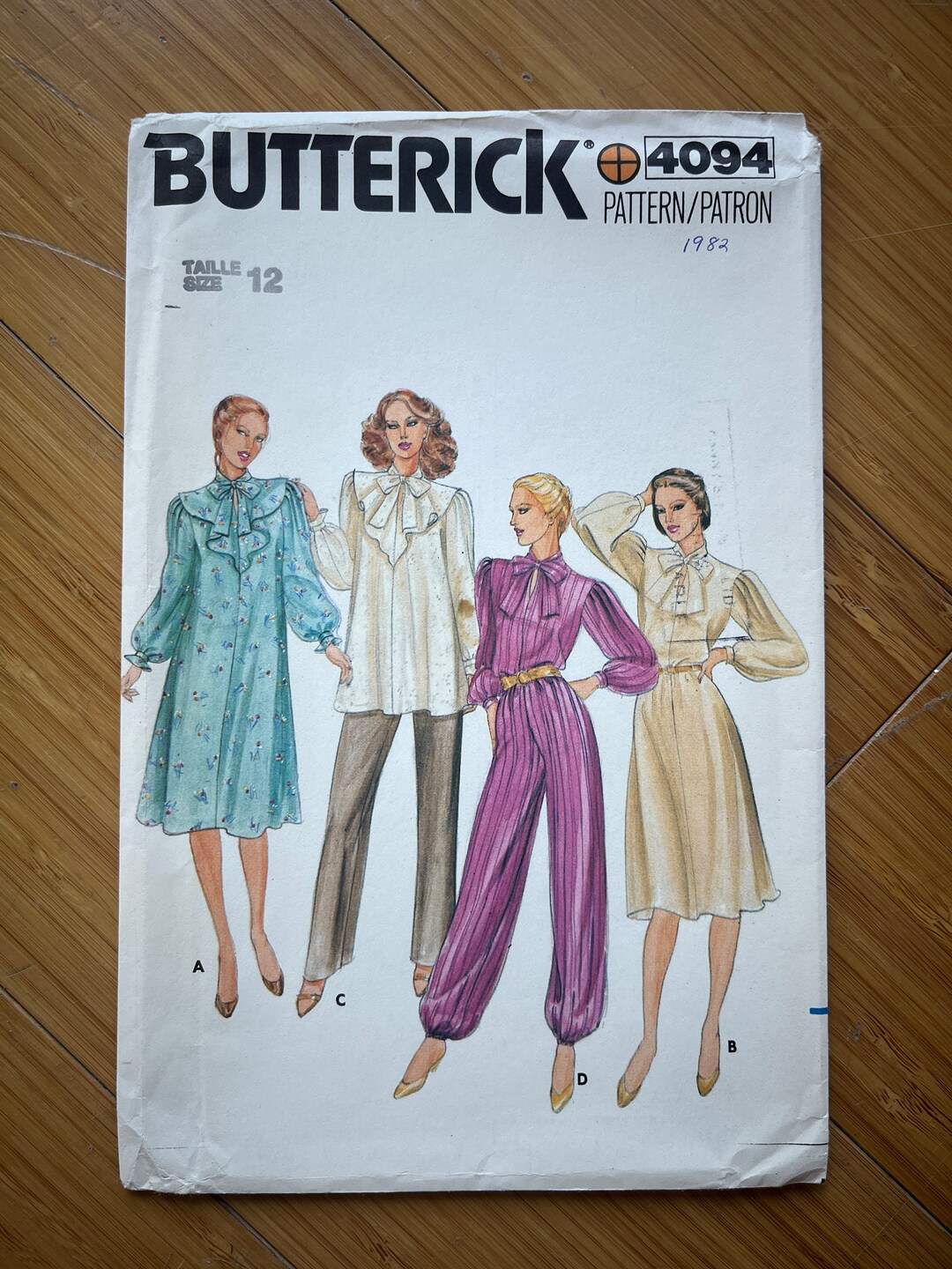 UNCUT 1980's Butterick Pattern 4094. Size 12, Bust 34 - Etsy