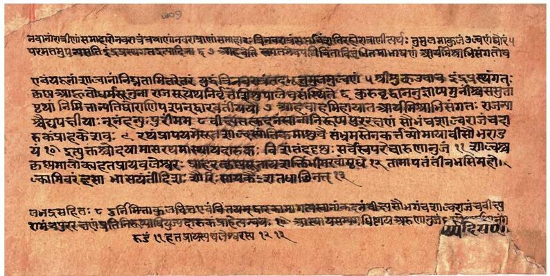 Vintage Indian Rare Handwritten Magic Mantra Calligraphy Manuscript ...