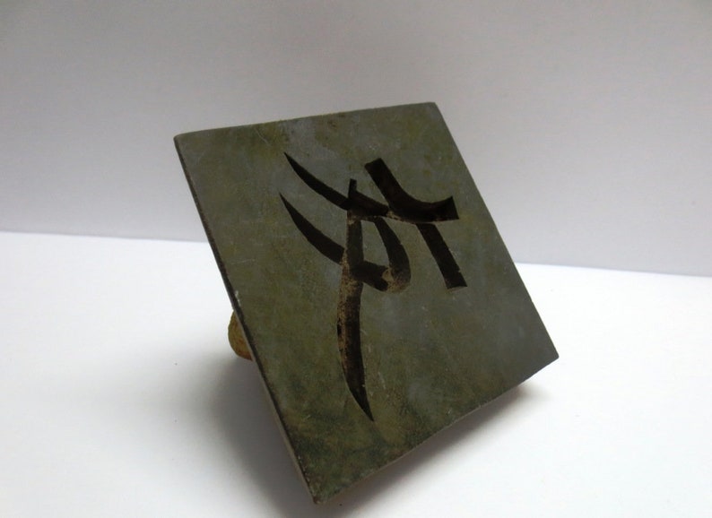 Antique Chinese Calligraphy Alphabet Square Shape Wooden Hand Carved ...