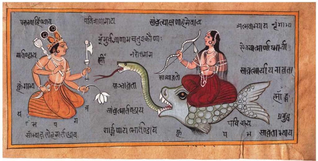 Indian Religious Tantra Mantra Asian Panting on Handwritten Manuscript ...
