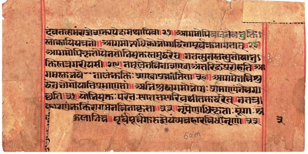 Indian Religious Tantra Mantra Asian Panting on Handwritten Manuscript ...
