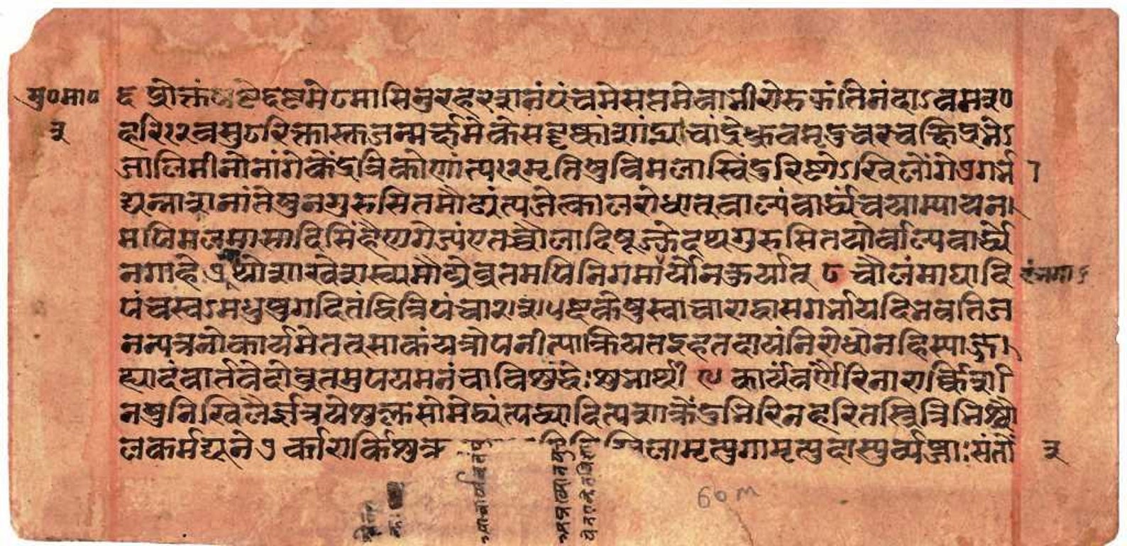 Tantra Mantra Art Painting Vintage Indian Handmade Traditional Art on ...