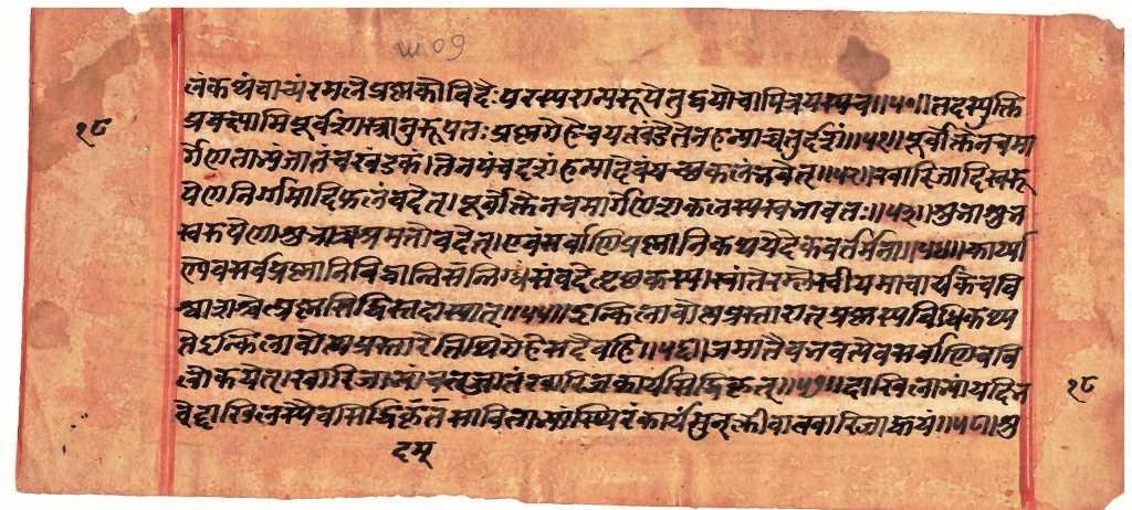 Vintage Indian Rare Handwritten Magic Mantra Calligraphy Manuscript ...
