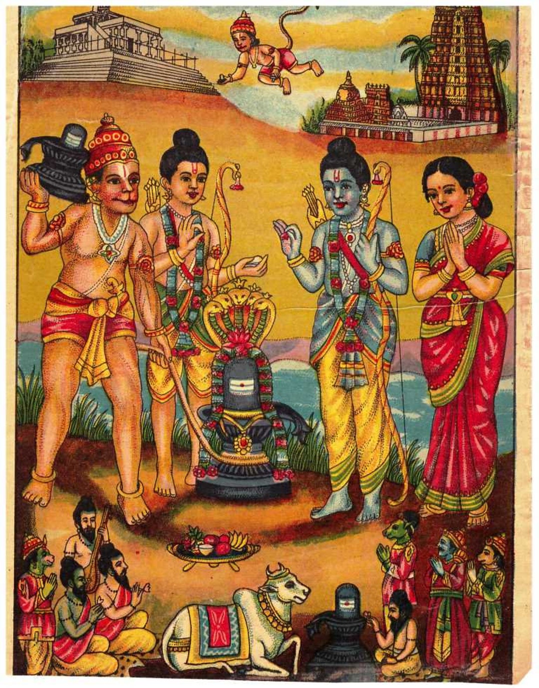 God Ram Vintage Indian Mythological Print, Old Religious Hindu Print 8. ...