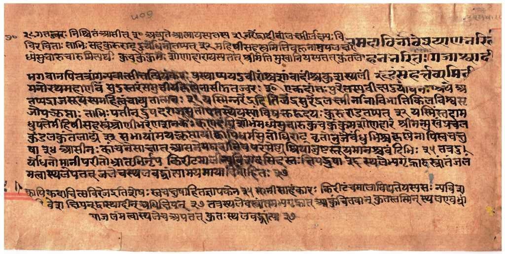 Indian Religious Tantra Mantra Asian Panting on Handwritten Manuscript ...