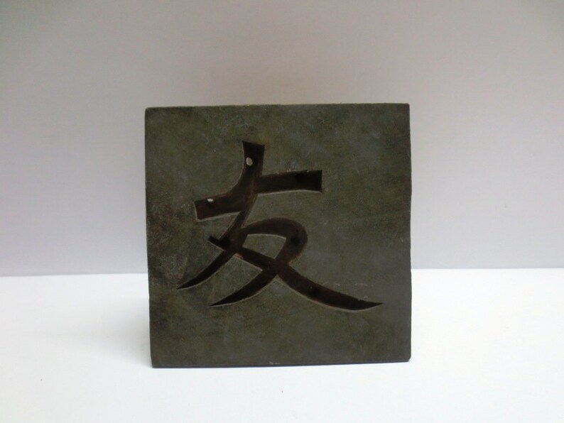 Antique Chinese Calligraphy Alphabet Square Shape Wooden Hand Carved ...