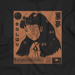 Kanashibari Sleep Paralysis, Akumu, Creepy Girl, Japanese Gore, Horror ...