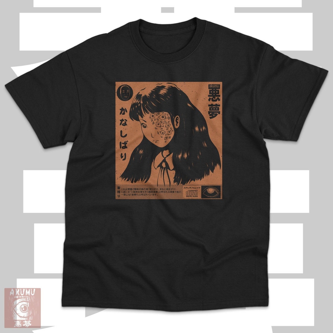 Kanashibari Sleep Paralysis, Akumu, Creepy Girl, Japanese Gore, Horror ...