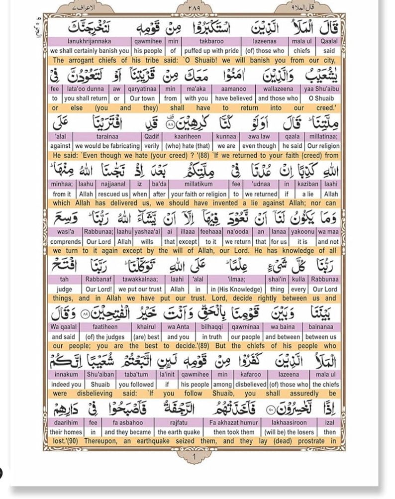 Beautiful Quran, With English Translation and Transliteration. Please ...