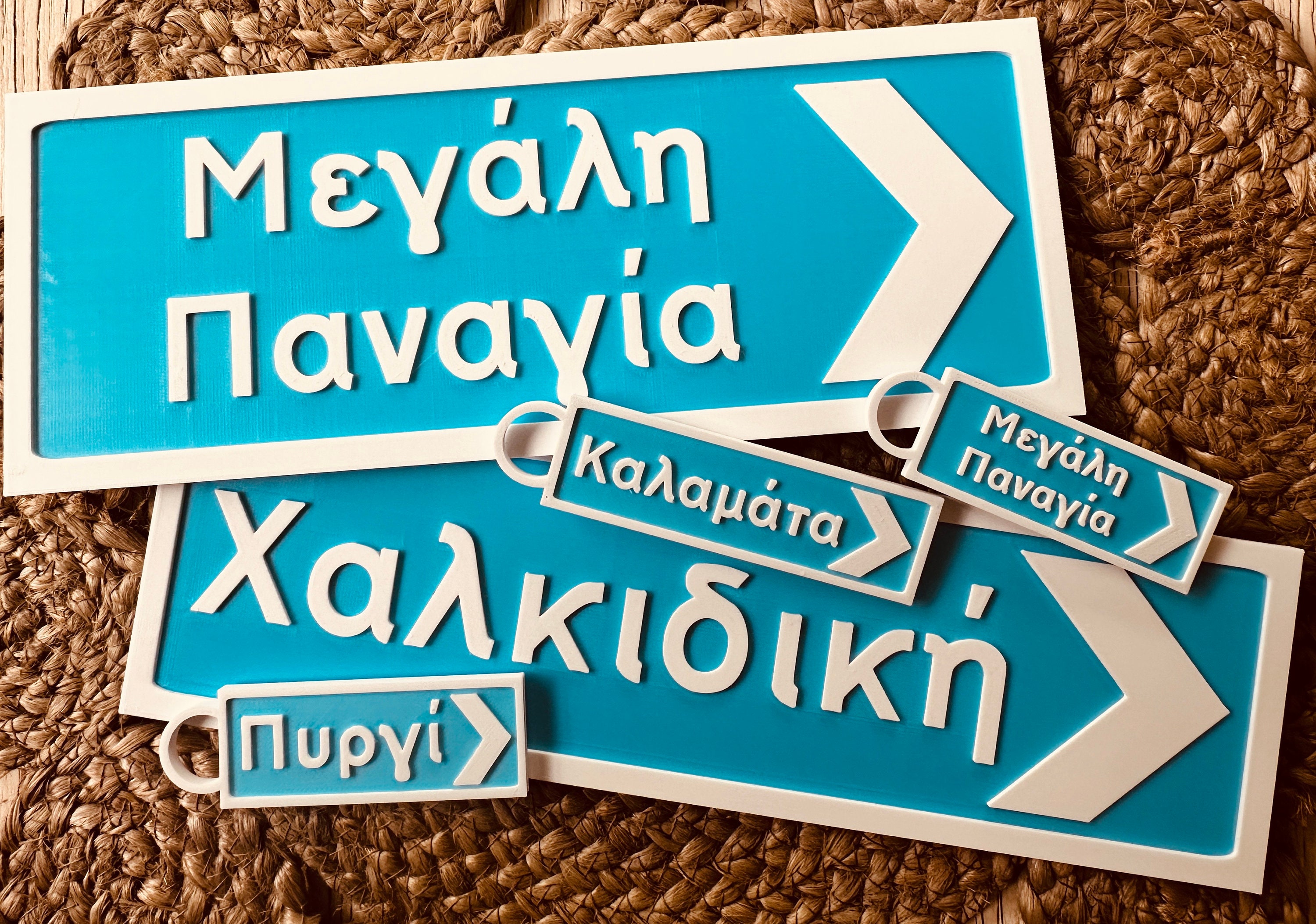 Custom Greek Island Village City Road Sign Wall Home Office Decor - Etsy