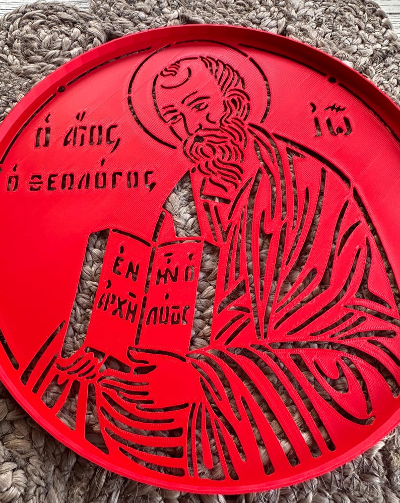 Byzantine Koliva Stencil: Orthodox Christian Memorial Sweet Design (3D ...