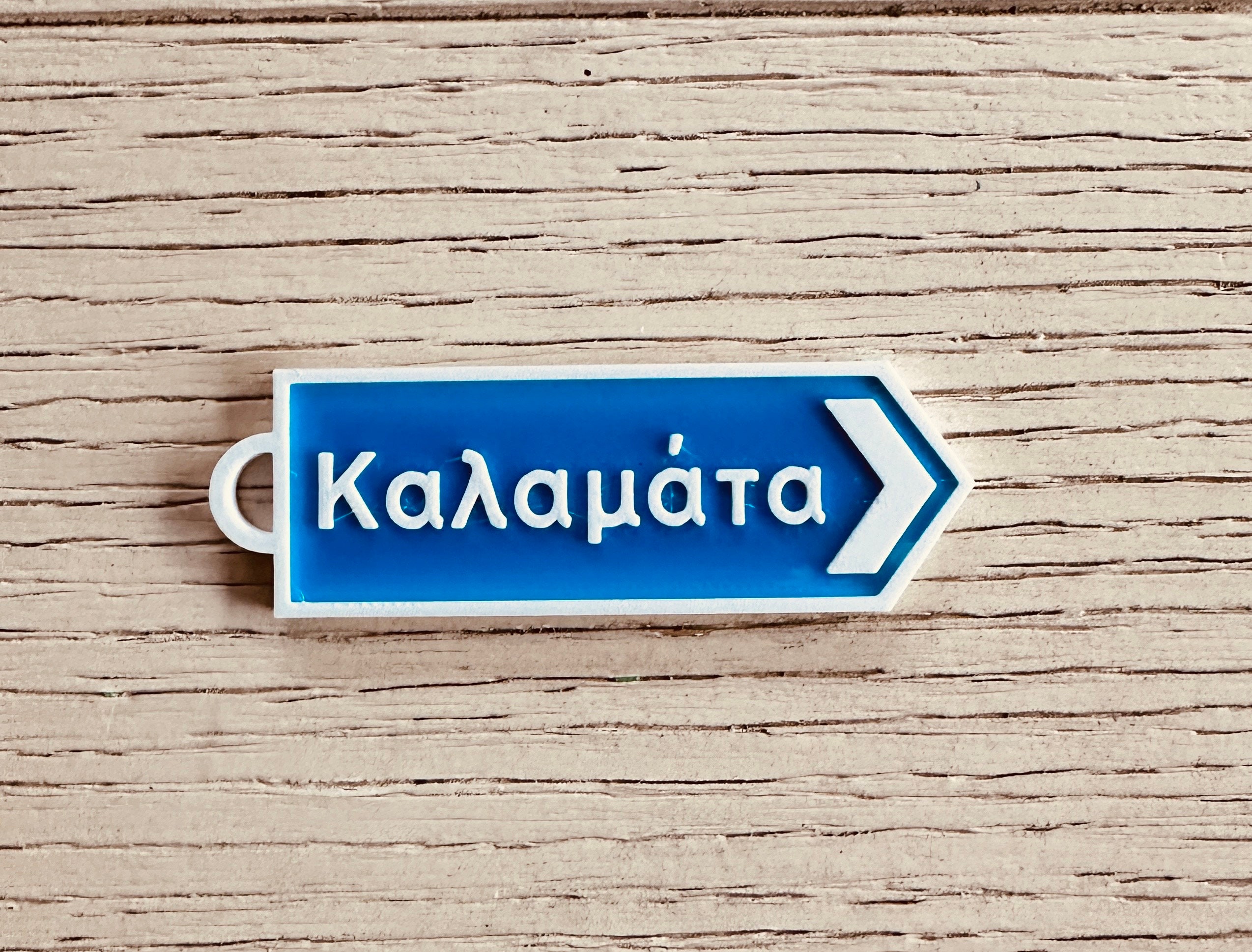 CUSTOM Greek Island Village City Road Sign Keychain Bag Tag Charm ...