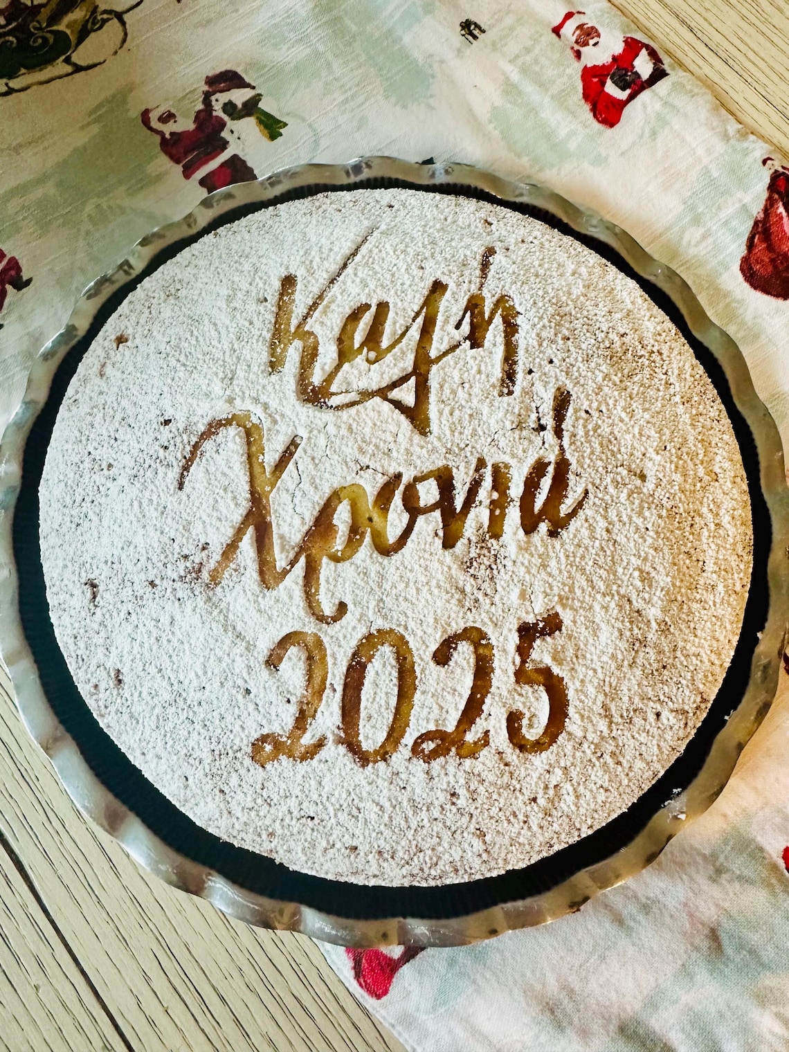 Greek Vasilopita Baking Stencil- Καλή Χρονιά ( Kalh Xronia, “happy New ...