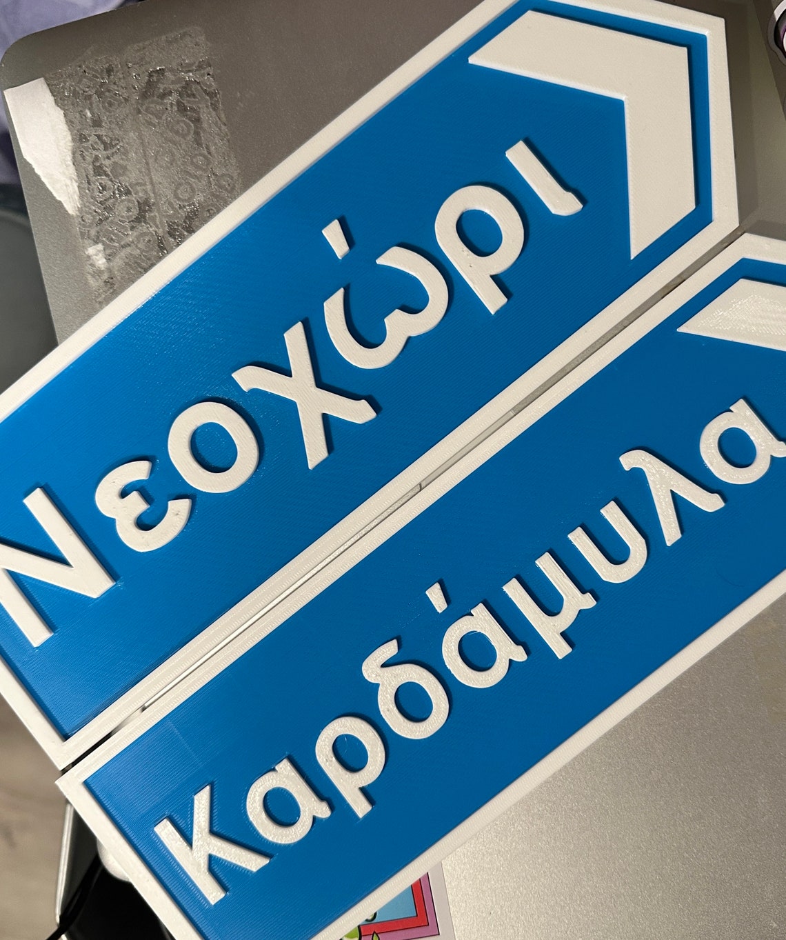 Large 15” Custom Greek Island Road Sign: 3D Printed Home Decor - Etsy