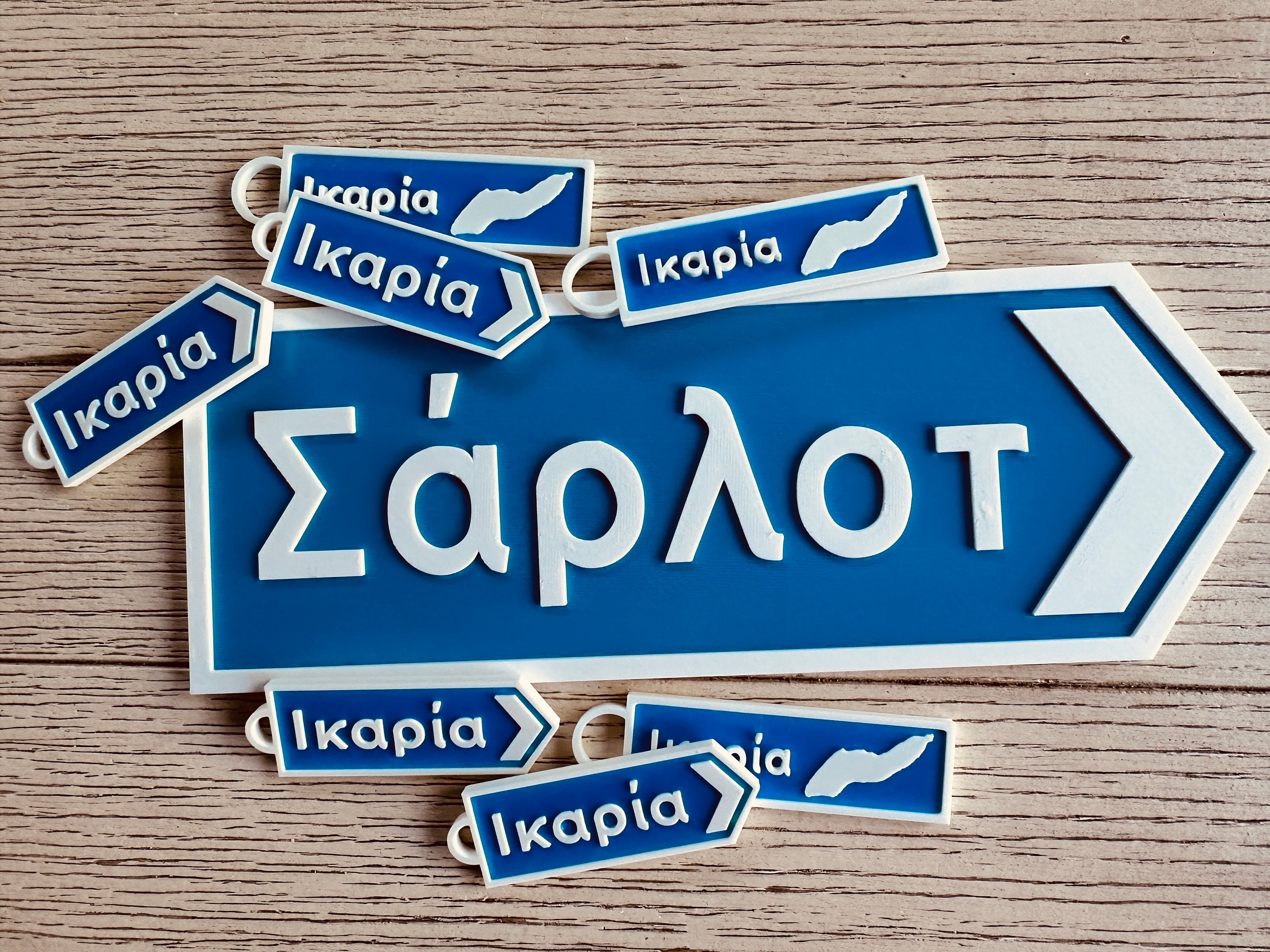 Custom Greek Island Village City Road Sign Wall Home Office Decor - Etsy