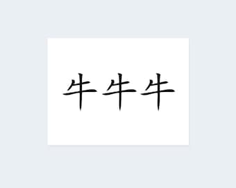 Rabbit Sign set of 3 Chinese Zodiac Temporary Tattoo / | Etsy