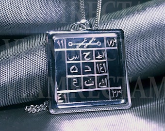 Islamic Talisman | Etsy