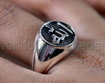 Allah ring | Etsy