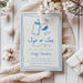 Little Man 1st Birthday Party Invitation Editable Template | Blue ...