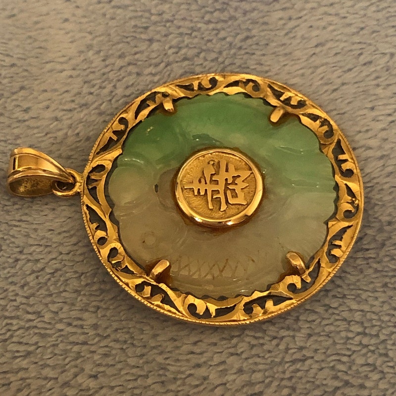 Fish Jade Pendant - Etsy