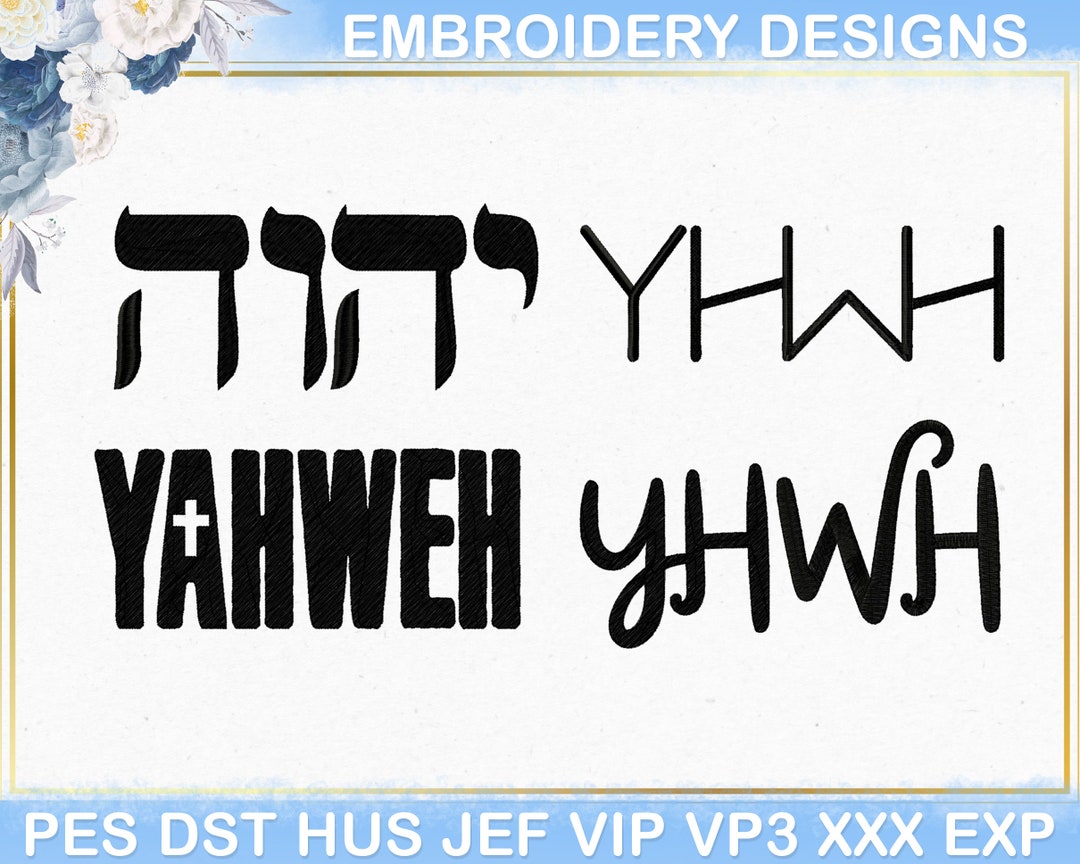 YHWH Embroidery Design, Yahweh Embroidery, Bible Verse Pes Dst File ...