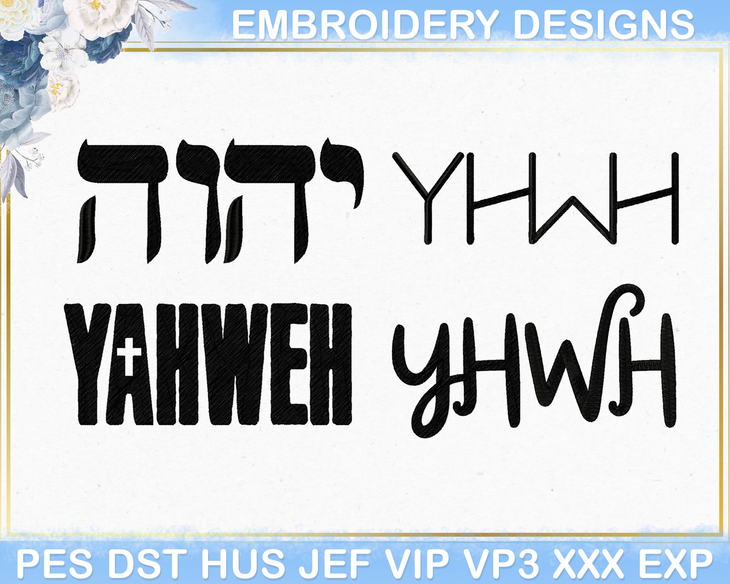 YHWH Embroidery Design, Yahweh Embroidery, Bible Verse Pes Dst File ...