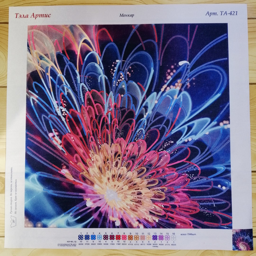 Beads Embroidery Kit Menkar, Beadwork Fractal Flower, DIY Needlepoint ...