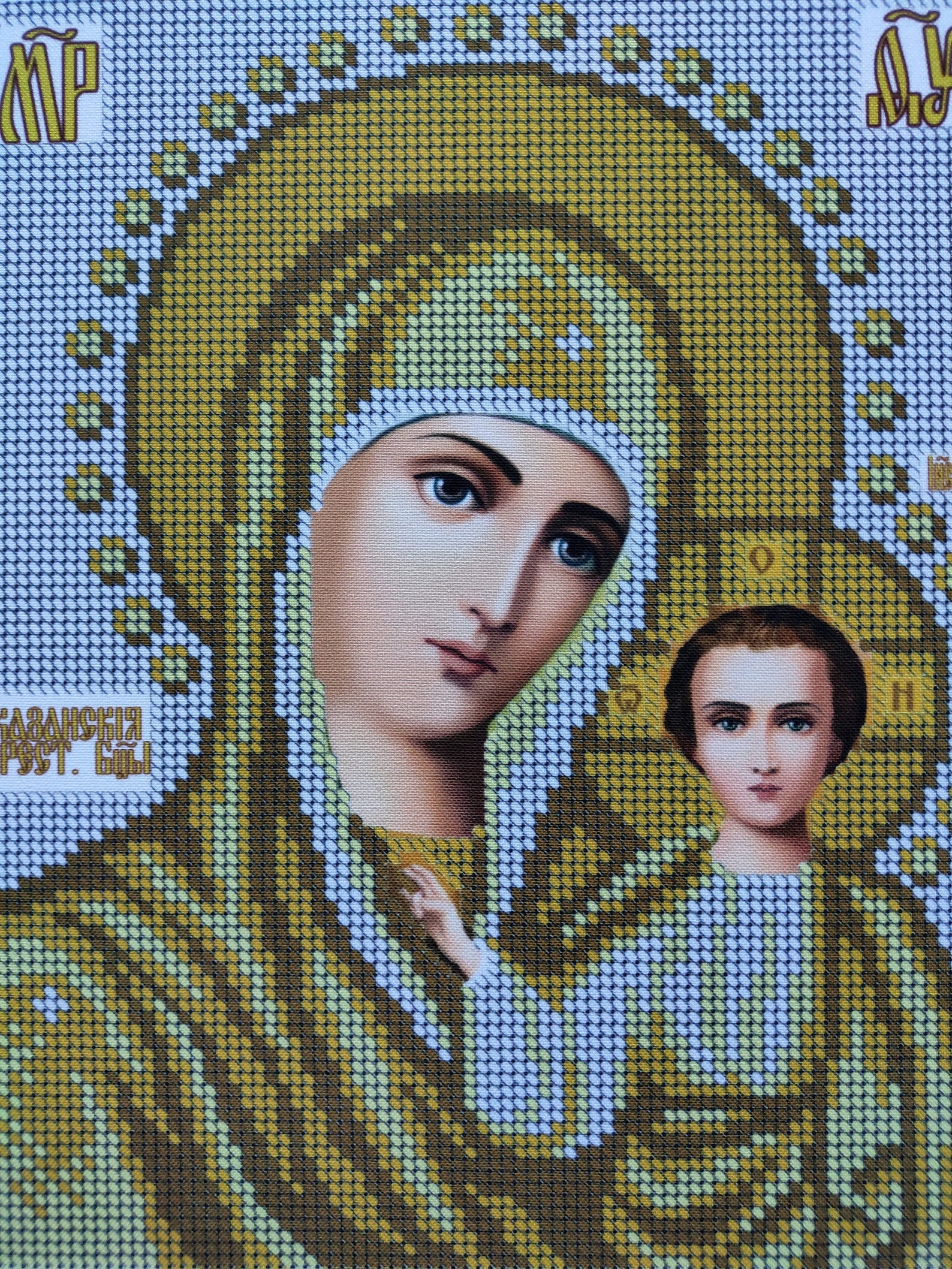 Bead Embroidery Kits Icon of St Nicholas, Beadwork Jesus Christ ...