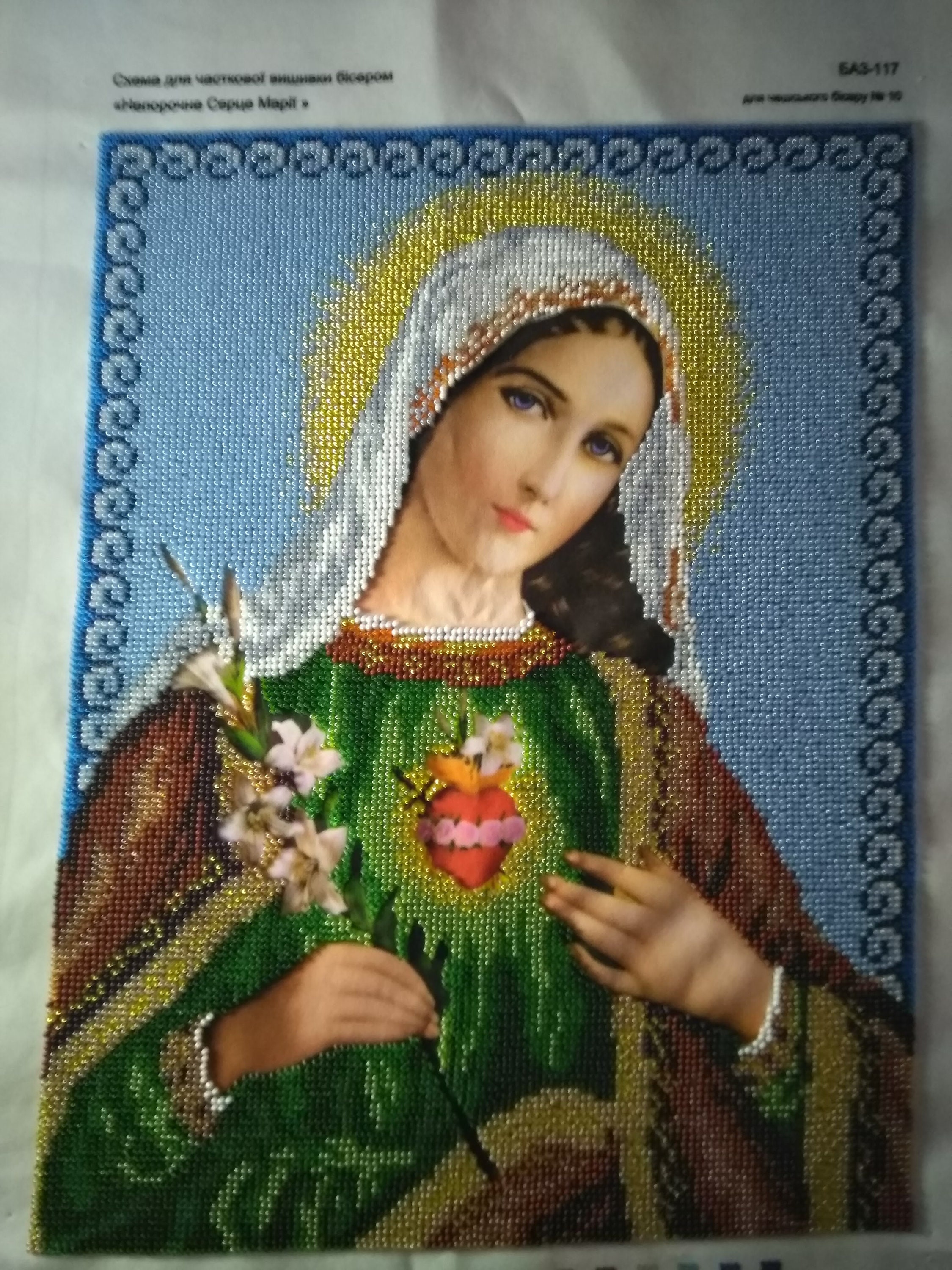 The Immaculate Heart of Mary Icon of Holy Mother Beaded - Etsy