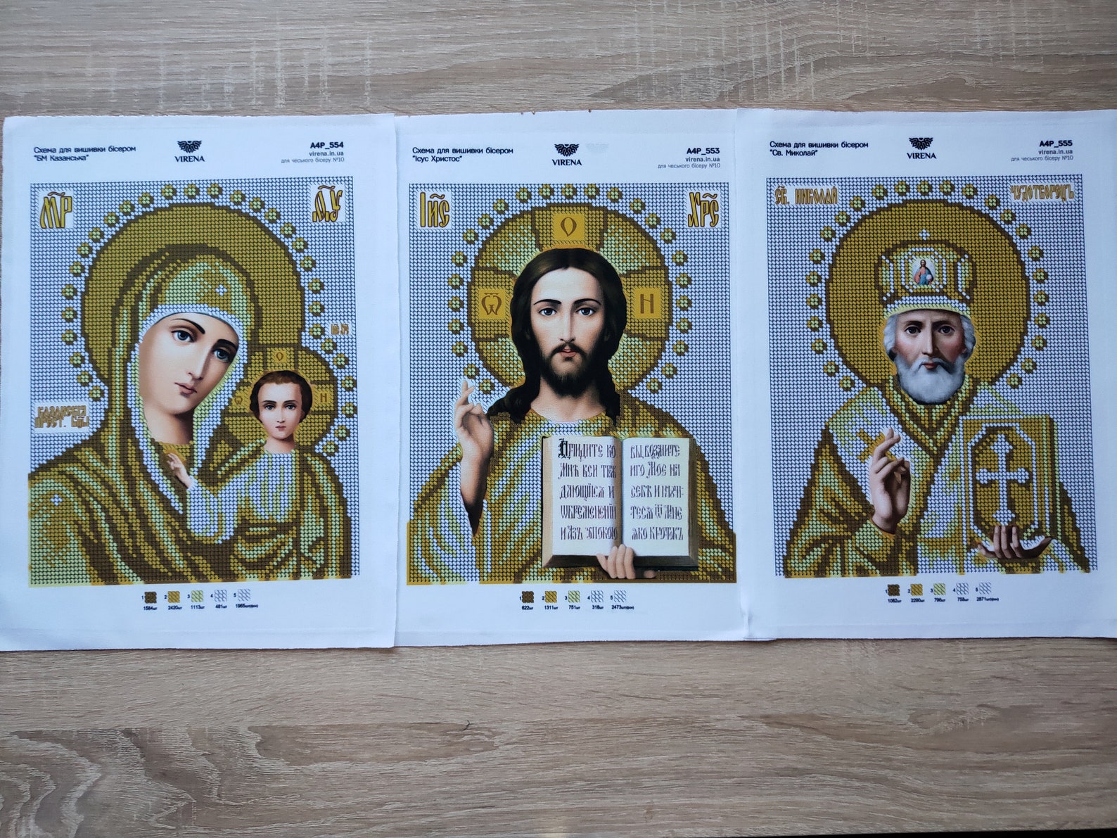 Bead Embroidery Kits Icon of St Nicholas, Beadwork Jesus Christ ...