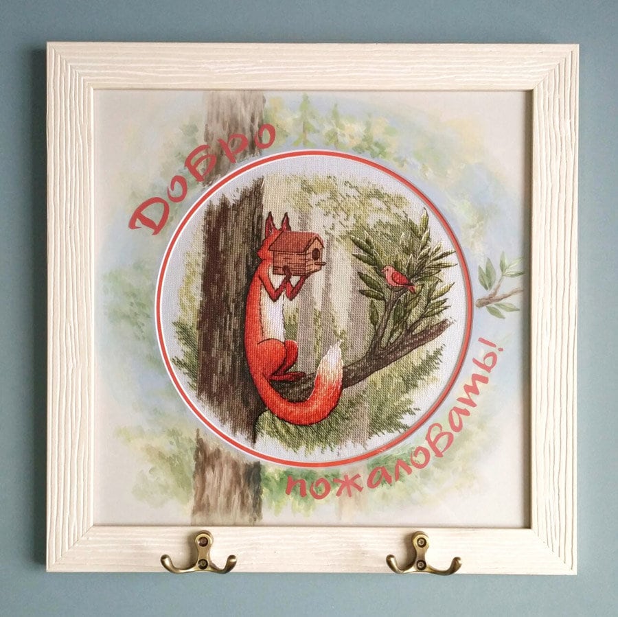 Sly Fox Cross Stitch Pattern Fox Hunting a Bird Cross Stitch | Etsy