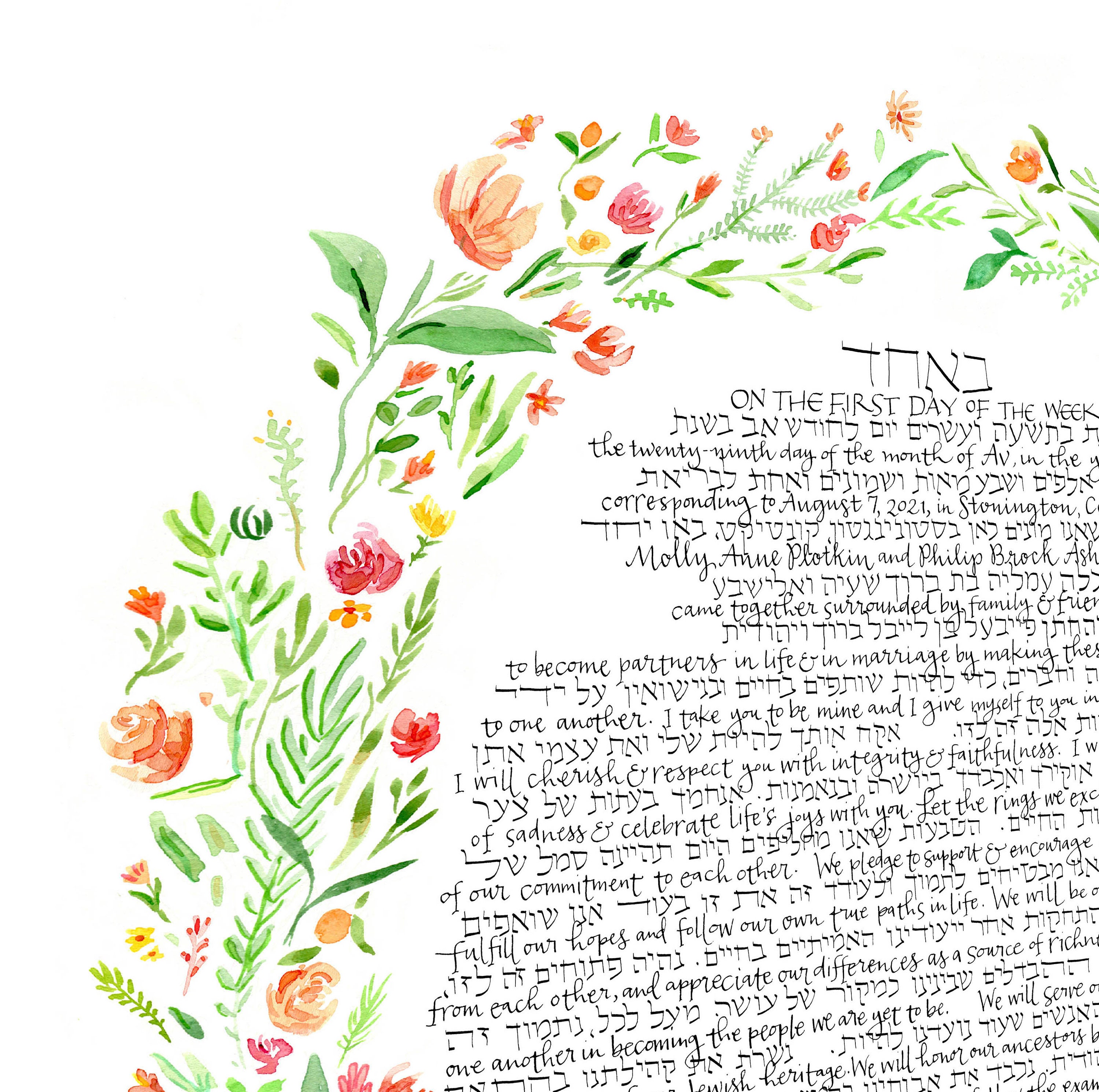 Hand-lettered Ketubah: Circular Flor De Naranja With Miller Text - Etsy
