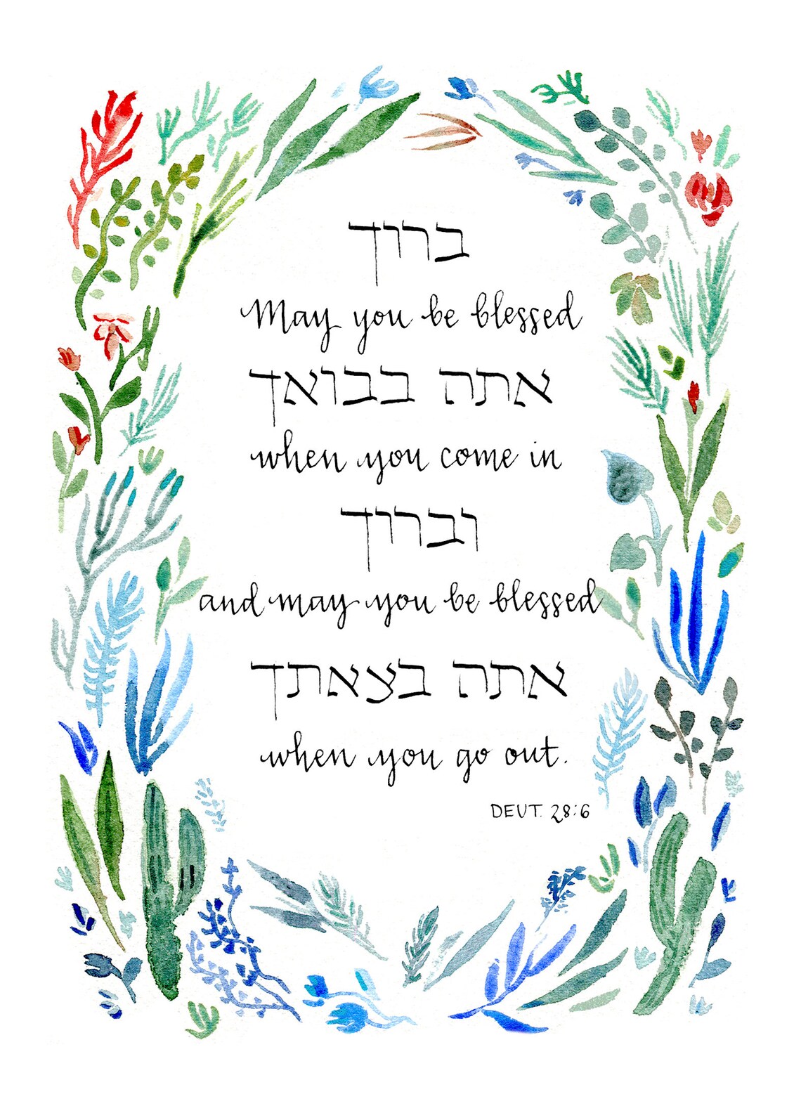 House Blessing - Hand-lettered Art Print - Etsy